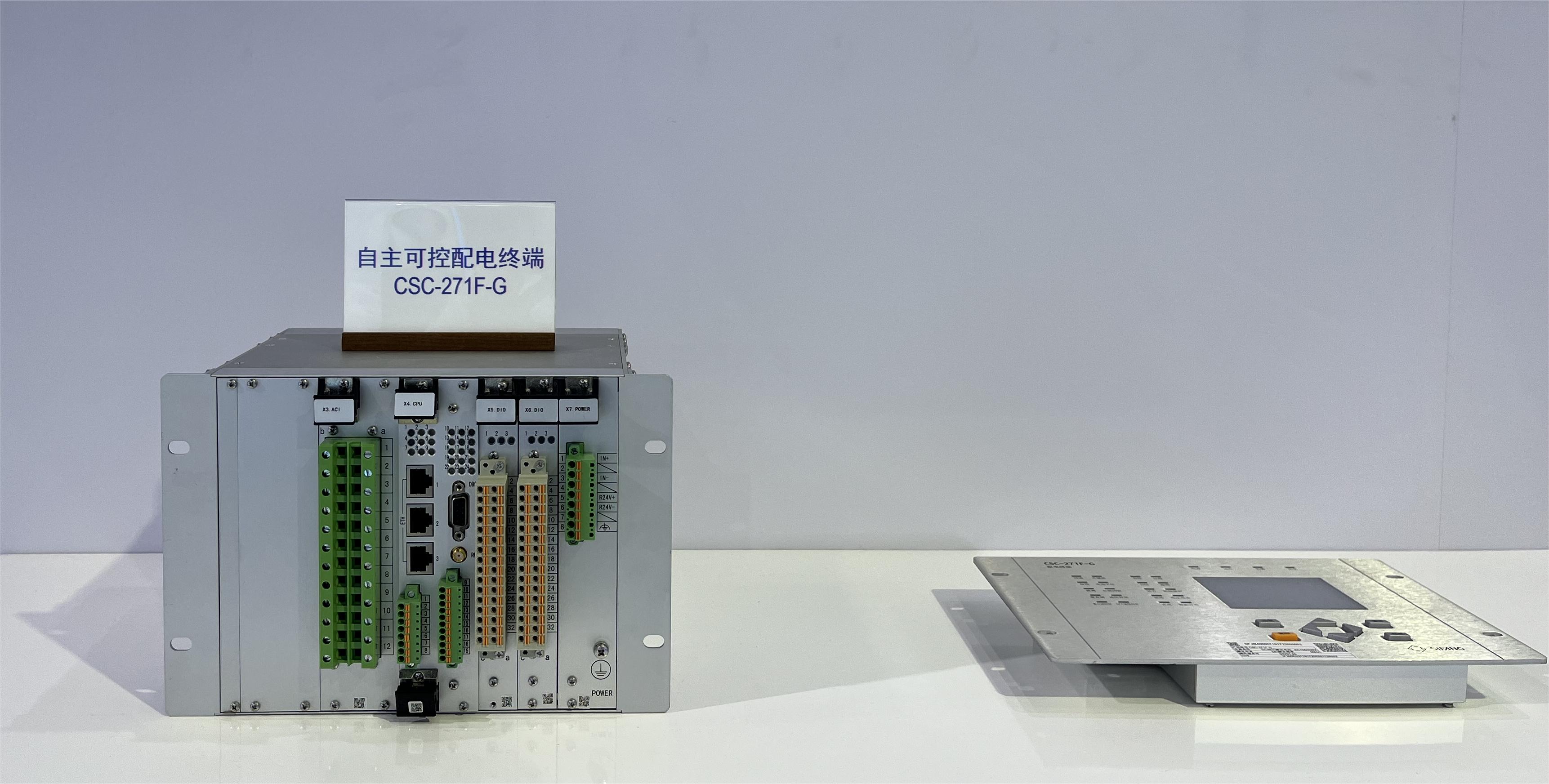 北京四方瑞和科技有限公司